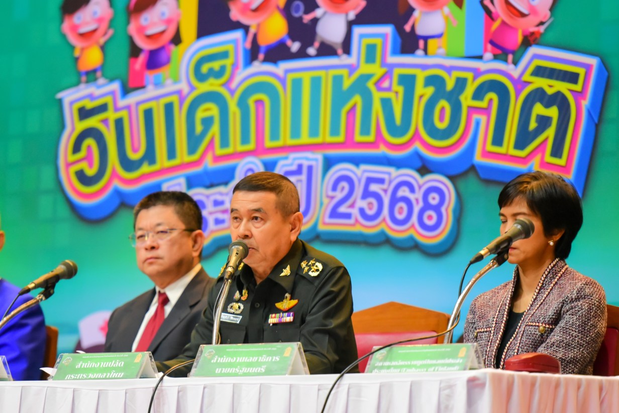 ศธ.จัดกองทัพของขวัญแจกงานฉลองวันเด็กแห่งชาติ 2568 ภายใต้แนวคิด “เรียนดี มีความสุข Smart Kids ...