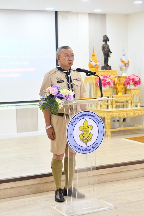 คุณครูออนไลน์ สื่อการสอน ปกวิชาการ บอร์ดการประเมิน - KUNKRU ONLINE